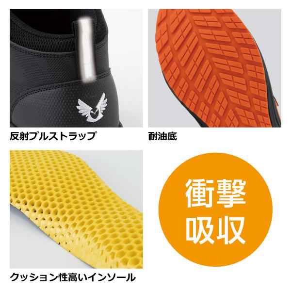 安全靴 安全作業靴 ミッドカット メンズ 24.5-28.0cm コーコス信岡/CO-COS MW-3300 マジックセーフティー 反射 耐油 樹脂先芯 JSAA規格B種認定 : 作業用品の ...