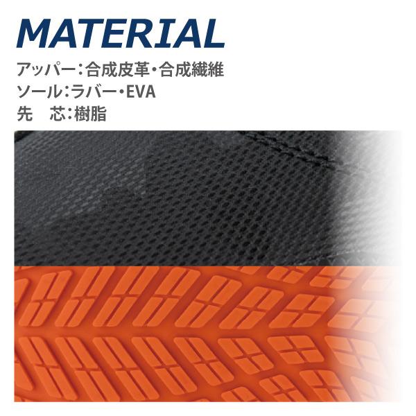 安全靴 安全作業靴 ミッドカット メンズ 24.5-28.0cm コーコス信岡/CO-COS MW-3300 マジックセーフティー 反射 耐油 樹脂先芯 JSAA規格B種認定 : 作業用品の ...
