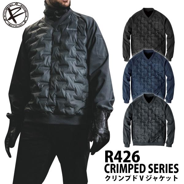 防寒 ジャケット 軽防寒 メンズ M-3Lサイズ イーブンリバー／evenriver R426 クリンプドVジャケット 数量限定 : r426 : 作業用品のファイト - 通販 - Yahoo ...
