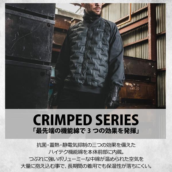 防寒 ジャケット 軽防寒 メンズ M-3Lサイズ イーブンリバー／evenriver R426 クリンプドVジャケット 数量限定 :r426:作業用品のファイト - 通販 - Yahoo!ショッピング