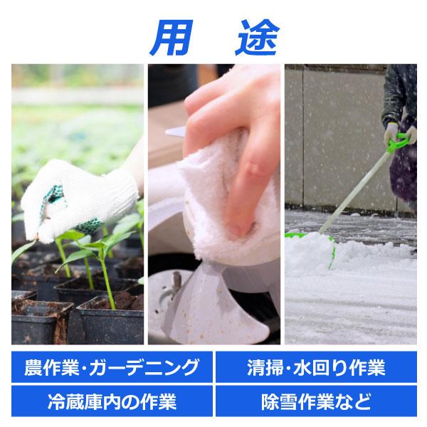 WONDERGRIP ユニワールド 作業用防寒手袋 メンズ レディース M-XLサイズ 即日発送可 WG335 ワンダーグリップ サーモプラス ...