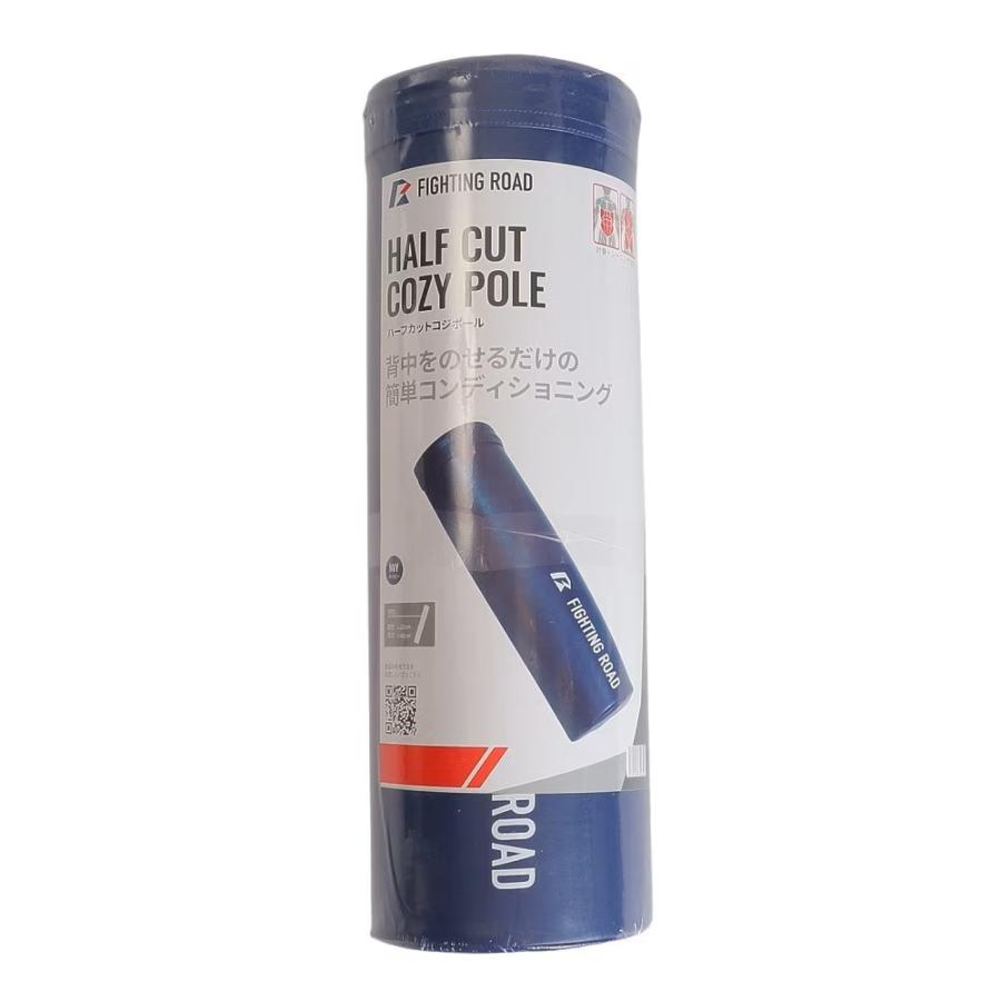 ファイティングロード 【FIGHTING ROAD】ハーフカットコジポール ネイビー : ファイティングロード - 通販 - Yahoo!ショッピング