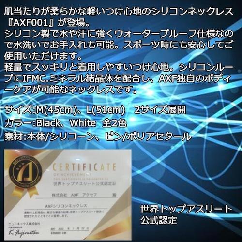 AXF アクセフ AXF001 BLACK WHITE M L ファイティングロード :AXF001:ファイティングロード - 通販 - Yahoo!ショッピング
