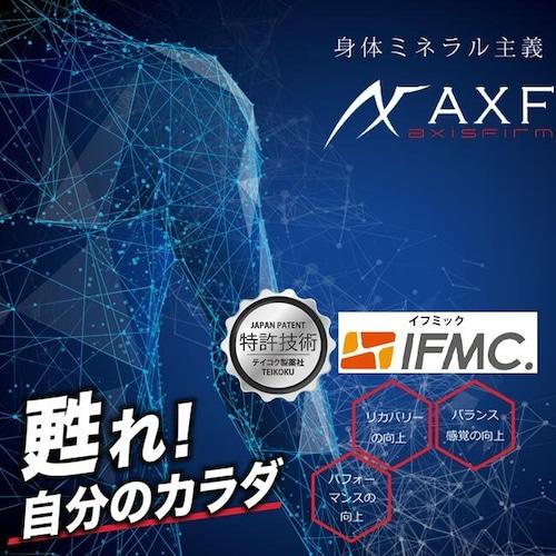 AXF アクセフ AXF002 BLACK WHITE M L ファイティングロード : ファイティングロード - 通販 - Yahoo!ショッピング