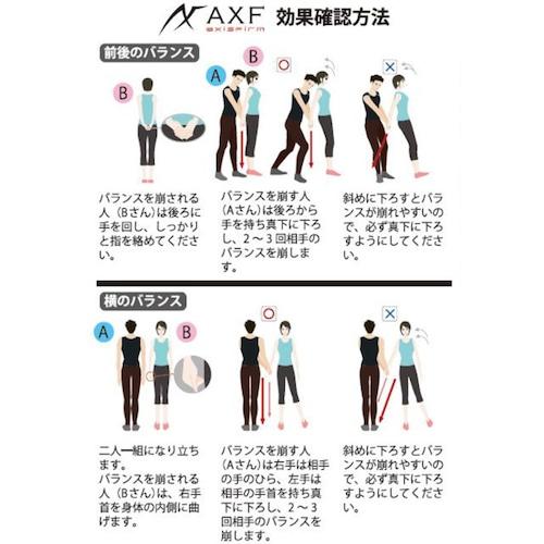 AXF アクセフ AXF002 BLACK WHITE M L ファイティングロード :AXF002:ファイティングロード - 通販 - Yahoo!ショッピング