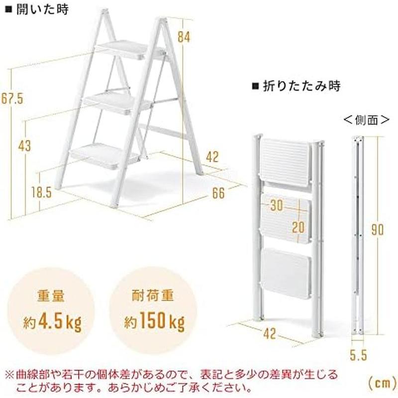 イーサプライ 脚立 3段 折りたたみ 踏み台 ステップ 耐荷重150kg スチール製 スリム 収納 座れる 滑り止め付き おしゃれ : Figurina - 通販 - Yahoo!ショッピング