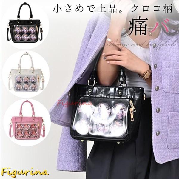 痛バッグ 痛バ 痛バック 小さめ ミニ 2WAY トート トートバッグ 痛バッグ 痛バ 痛バック 小さめ ミニ 2WAY トート トートバッグ