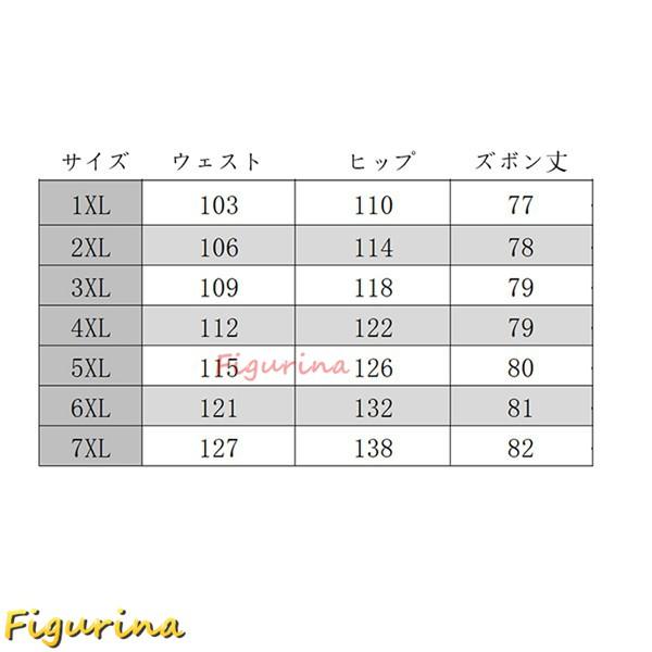 レディース ワイドパンツ 花刺繍 婦人 シニア 高齢者 XL-7XL ガウチョパンツ 7分丈 大きいサイズ ゆったり きれいめ ストレート : Figurina - 通販 - Yahoo!ショッピング