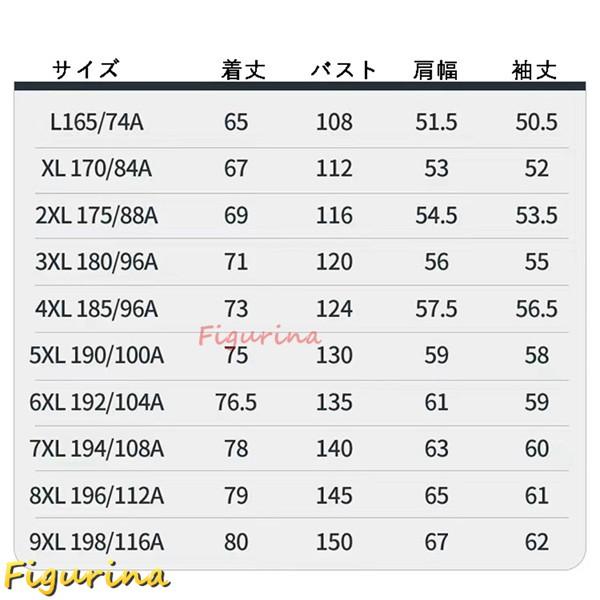 オーバーサイズ チェックシャツ 長袖 メンズ 赤 青 M~9XL 胸ポケット カジュアルシャツ 立ち襟 タータンチェック グレンチェック : Figurina - 通販 - Yahoo!ショッピング