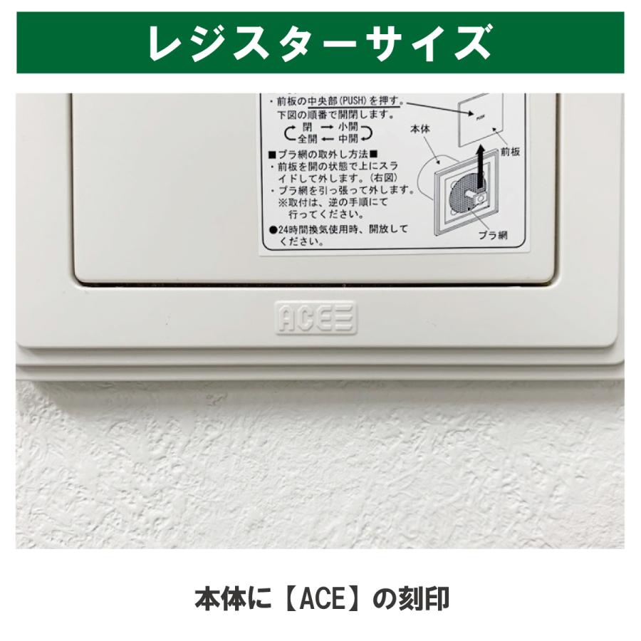 φ94 内径φ24（5枚入）杉田エース（ACE）QF100 パナソニック ベンテック VB-GX100P／VB-GX100PF 対応品 換気口 ...