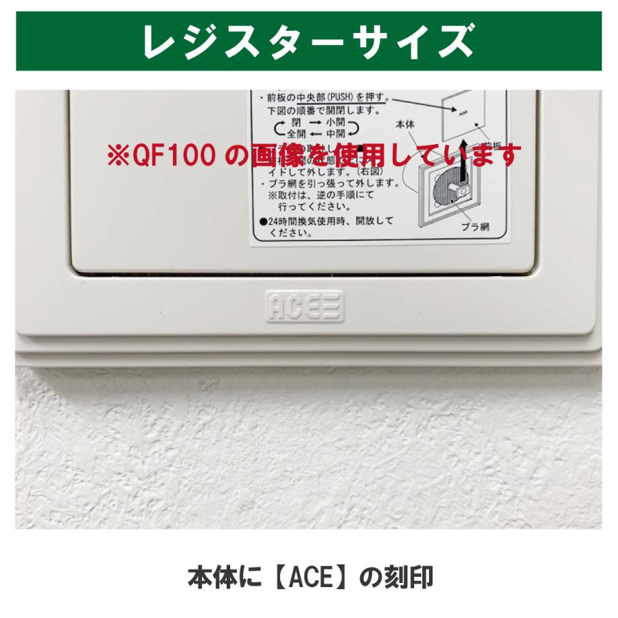 φ145 内径φ24（5枚入）杉田エース（ACE） QF150対応品 換気口フィルター 給気口フィルター 24時間換気フィルター ...