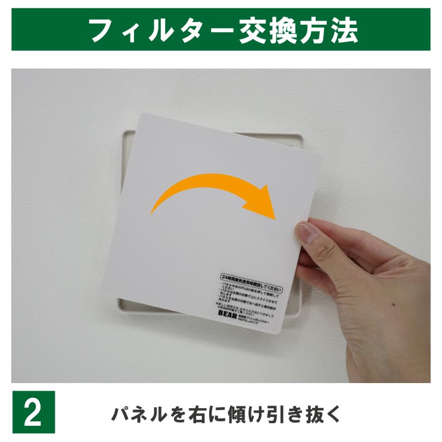 φ95 内径φ25（5枚入）バクマ工業 REPF-100／REP-100J／REPD-100J対応品 換気口フィルター 給気口フィルター 24時間換気フィルター : フィルターコムYahoo ...