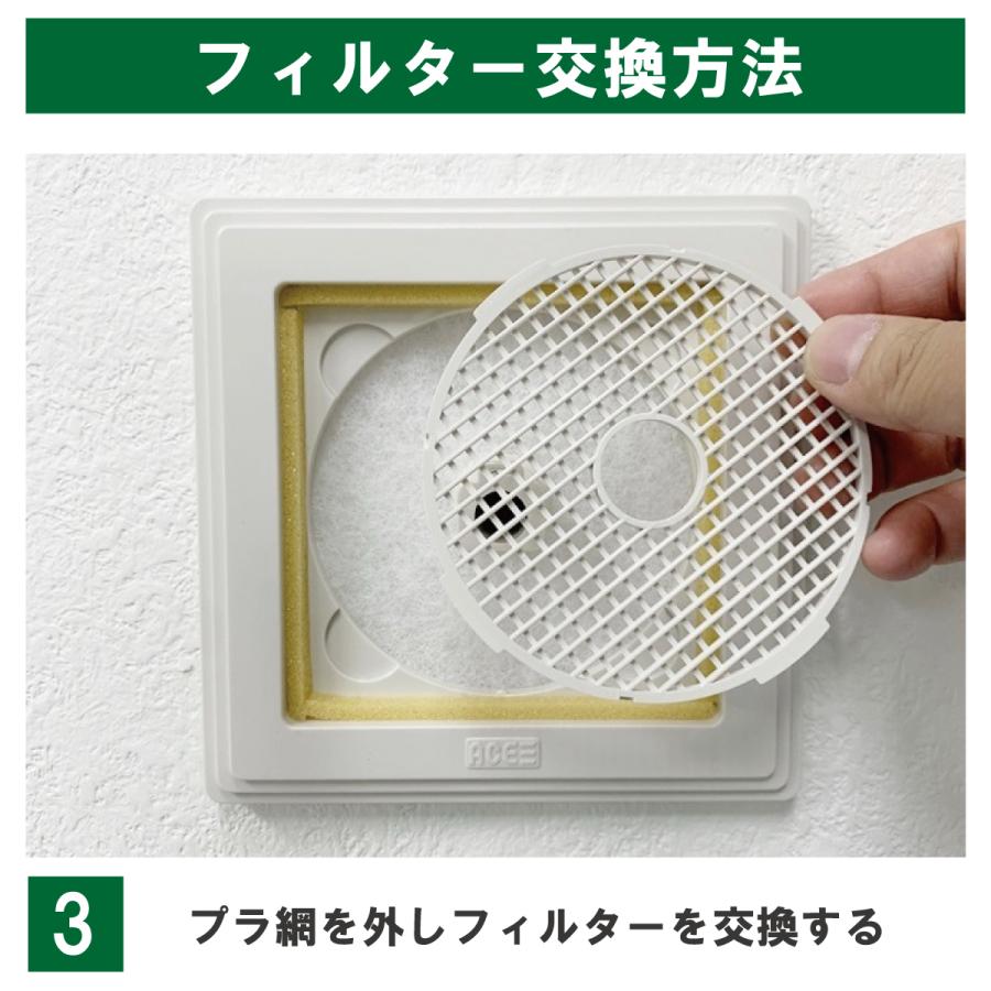 杉田エース（ACE）QF100 パナソニック ベンテック VB-GX100P／VB-GX100PF 互換フィルター φ94 内径φ24（5枚入 ...