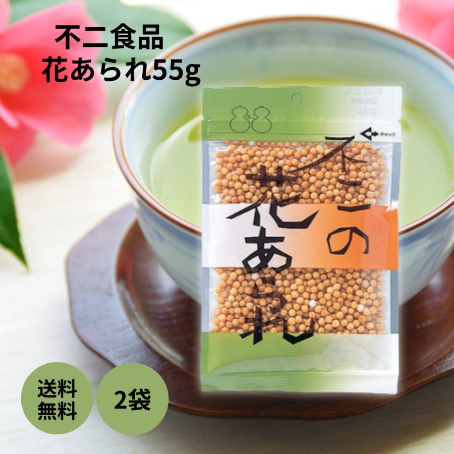 不二食品 花あられ55g×2袋入り お茶漬け : s233630980001 : Filexshopヤフー店 - 通販 - Yahoo!ショッピング