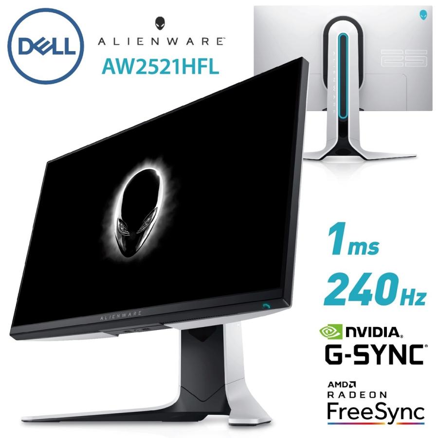 DELL Dell AW2521HFL ALIENWARE 24.5インチ ゲーミングモニター DELL Dell AW2521HFL ALIENWARE 24.5インチ ゲーミングモニター