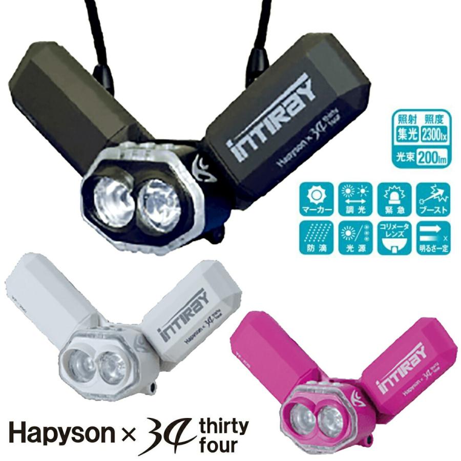 ハピソン YF-200B 乾電池式 チェストライト ネックライト INTIRAY 家邊克己 Hapyson (06) :10001776:NEXT ONLINE - 通販 - Yahoo!ショッピング