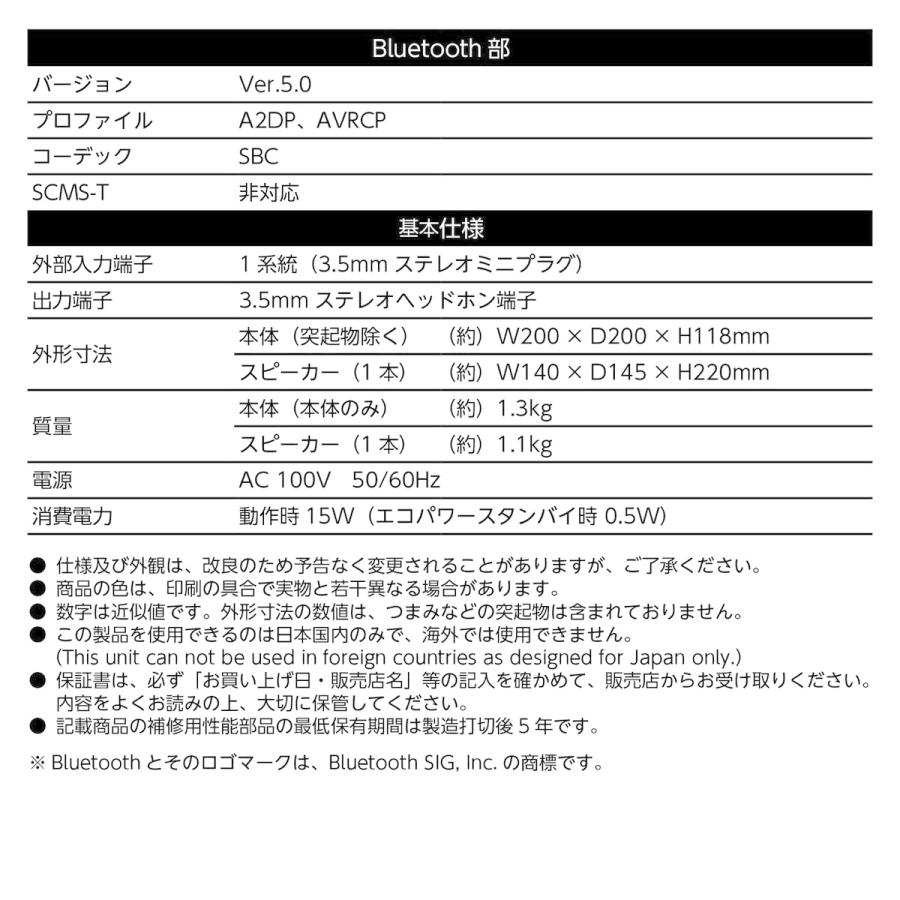 ORION SMC-160BT CDステレオシステム コンポ Bluetooth 5.0 木製 USB MP3 WMA FM AMドウシシャ ...