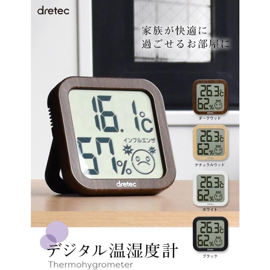 dretec O-271 デジタル温湿度計 大画面 コンパクト 温度計 湿度計 デジタル 卓上 乾電池 ドリテック (3C) :10001805:NEXT ONLINE - 通販 ...