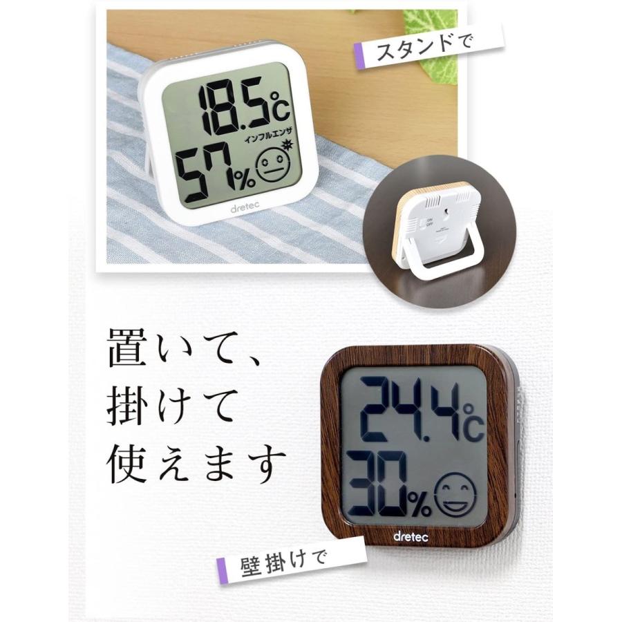 ドリテック dretec O-271 デジタル温湿度計 大画面 コンパクト 温度計 湿度計 デジタル 卓上 乾電池 (3C) : NEXT ONLINE - 通販 - Yahoo!ショッピング