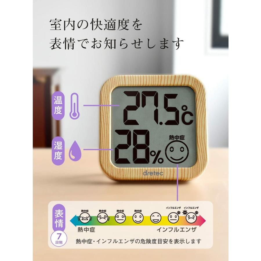 ドリテック dretec O-271 デジタル温湿度計 大画面 コンパクト 温度計 湿度計 デジタル 卓上 乾電池 (3C) : NEXT ONLINE - 通販 - Yahoo!ショッピング