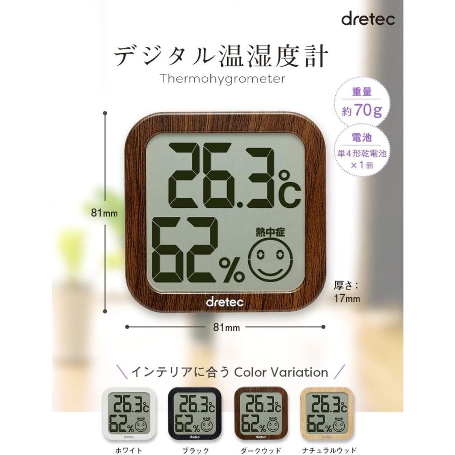 ドリテック dretec O-271 デジタル温湿度計 大画面 コンパクト 温度計 湿度計 デジタル 卓上 乾電池 (3C) : NEXT ONLINE - 通販 - Yahoo!ショッピング