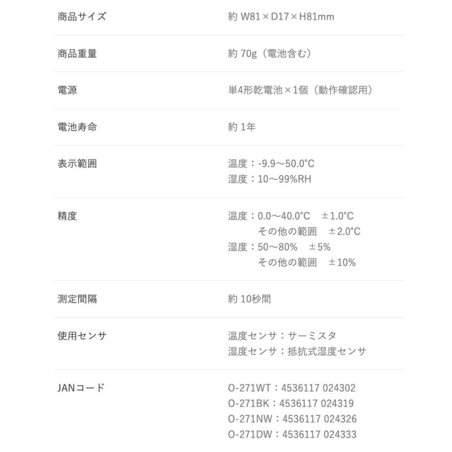 ドリテック dretec O-271 デジタル温湿度計 大画面 コンパクト 温度計 湿度計 デジタル 卓上 乾電池 (3C) : NEXT ONLINE - 通販 - Yahoo!ショッピング