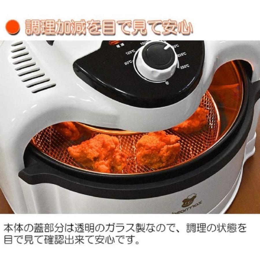 Bearmax AO-250 エアロオーブン 揚げる 焼く 煮る がこれ一台 遠赤外線 ベアマックス クマザキエイム (10) : NEXT ONLINE - 通販 - Yahoo!ショッピング