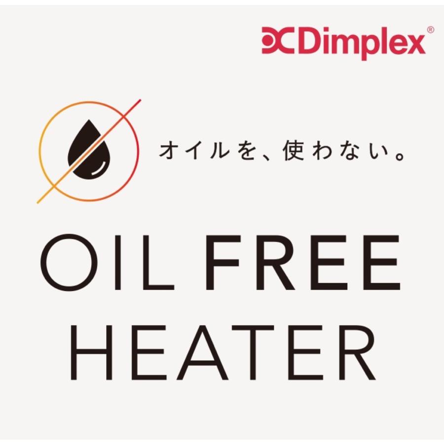 Dimplex オイルフリーヒーター B04 8〜10畳 ECR12E ECR12ECSF ECR12EB ディンプレックス (16) : 10001956 : NEXT ONLINE ...
