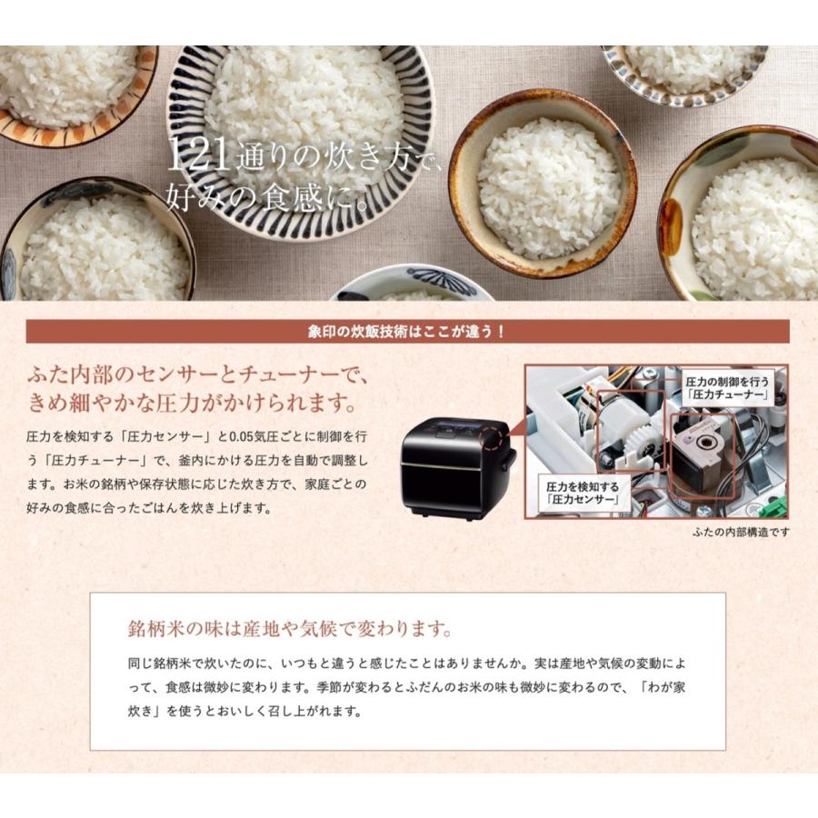 象印 NW-LB18-BZ 炊飯器 圧力IH 炊飯ジャー 1升炊き ブラック 黒 1升 圧力 NW-LB18 ZOJIRUSHI (12) : NEXT ONLINE - 通販 - Yahoo ...