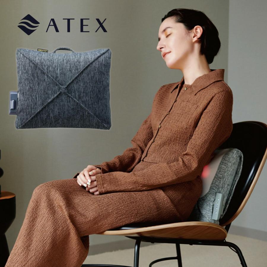 ATEX AX-HCL320nv ルルド マッサージクッション クッション 3Dもみ AX-HCL320 Lourdes アテックス (10) : 10004199 : NEXT ONLINE ...