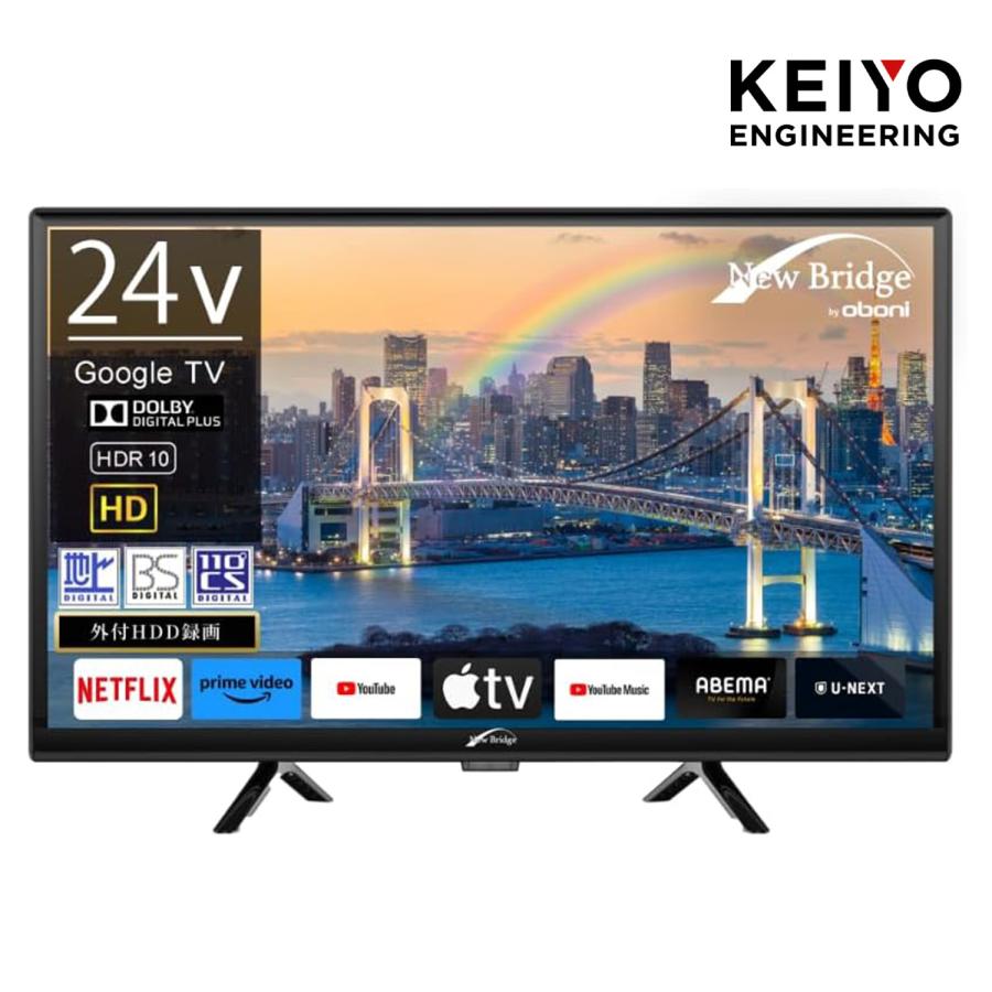 New Bridge KEIYO OBN-24THD1 24型 ハイビジョン スマートテレビ HDR 慶洋エンジニアリング NewBridge oboni (12) : NEXT ONLINE ...