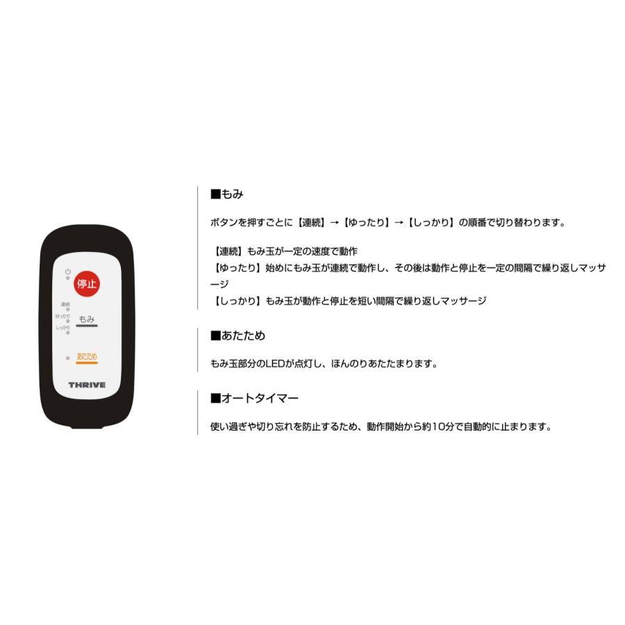 THRIVE CMD-8000 GR Hogbees ホグビーズ マッサージャー 家庭用 マッサージ器 クッション 首 肩 背中 腰 スライヴ (16) : NEXT ONLINE - 通販 ...