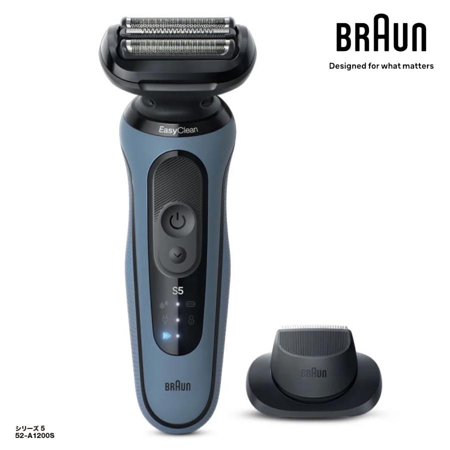 BRAUN Series 5 52-A1200S 密着 シリーズ 充電式 シェーバー シェービング 深剃り キワ トリマー 防水設計 ブラウン (06) : NEXT ONLINE - 通販 ...