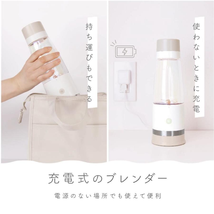 macaful MJB-400P モバイル 真空ブレンダー マカフル ジューサー スムージー ブレンダー 小型 コードレス 電響社 (06 ...