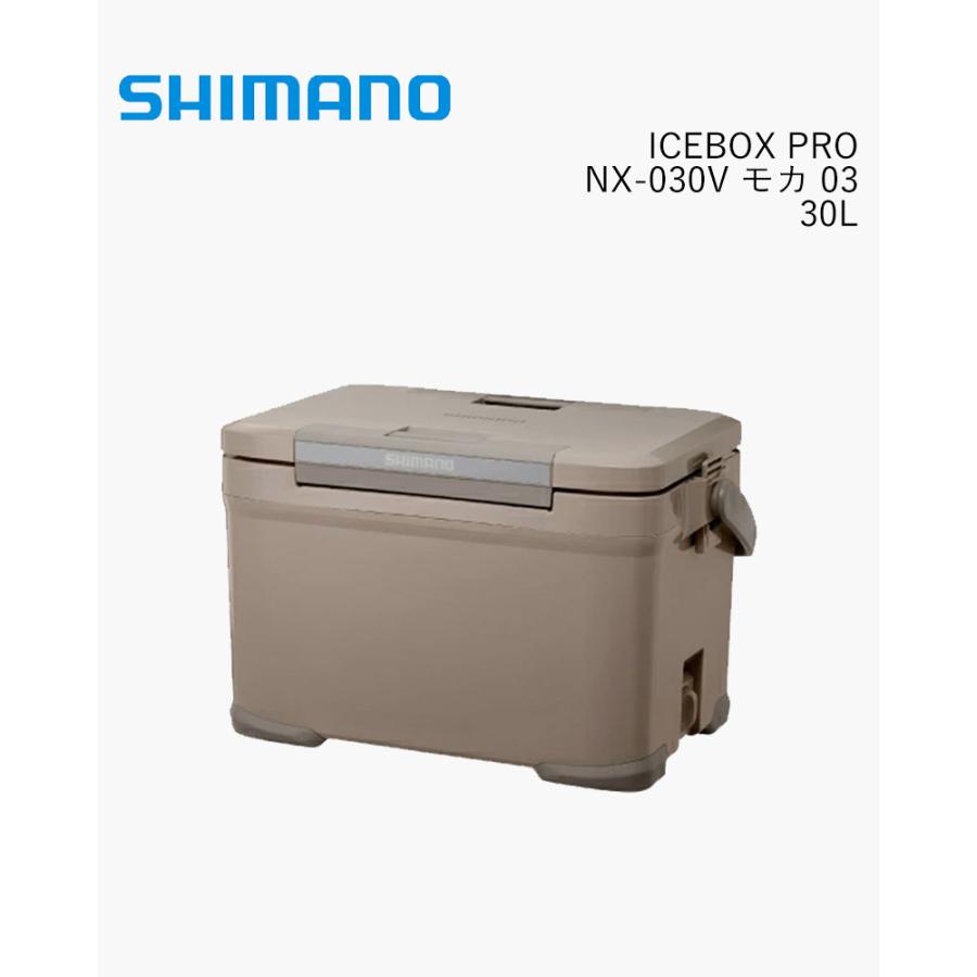 SHIMANO ICEBOX PRO NX-030V シマノ アイスボックス モカ 03 30L : fill store - 通販 ...