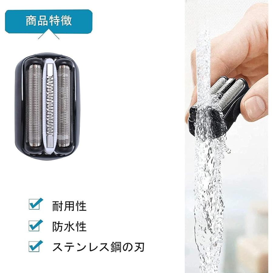 Ligefoy ブラウン対応 s3 替刃 32B 21B 3020s 替 3080s 3040s 3010s 350cc 310s シリ : フィルパシオヤフーショップ - 通販 ...