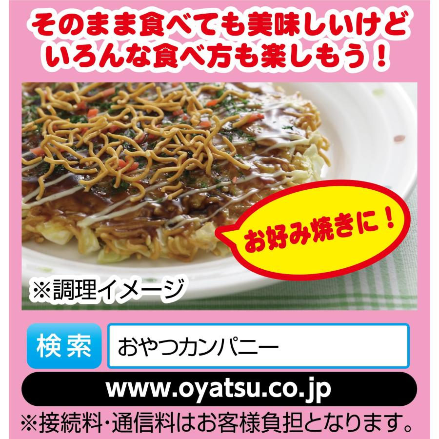 おやつカンパニー ベビースターラーメンチキン味 68g : フィルパシオヤフーショップ - 通販 - Yahoo!ショッピング