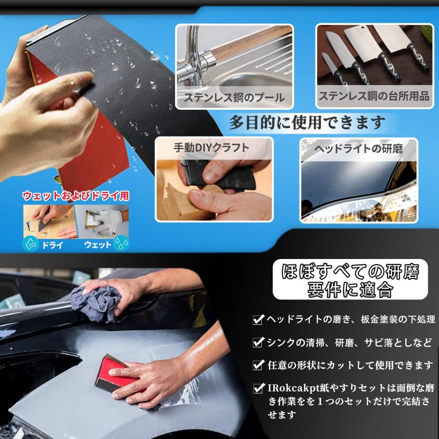 IROKCAKPT 紙やすり 耐水ペーパー セット #3000番 紙ヤスリ (26枚入) 極細目 サンドペーパー 耐水ヤスリ 230 mm x 93 : 20240730-23069 ...