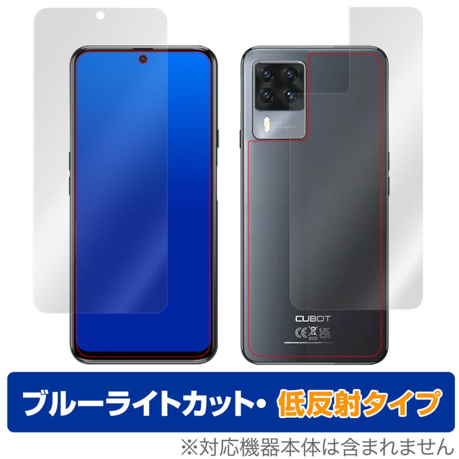 ミヤビックス Cubot X50 表面 背面 フィルム OverLay Eye Protector 低反射 for CubotX50 表面 ...