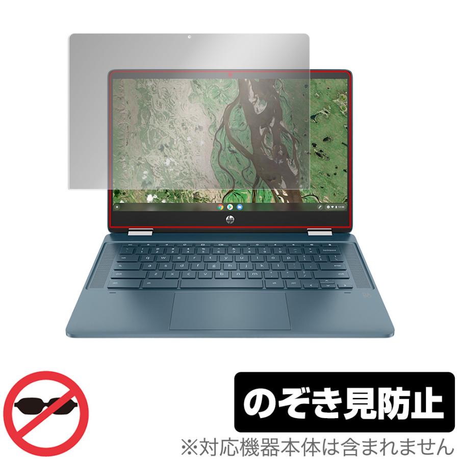 日本HP HP Chromebook x360 14b-cb0000 シリーズ 保護 フィルム OverLay Secret for クローム ...