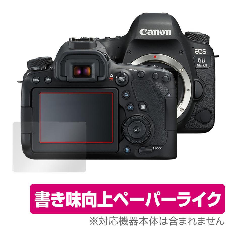 EOS 6D Canon Mark II 保護 フィルム OverLay Paper for キヤノン イオス デジタル一眼レフカメラ マーク ...