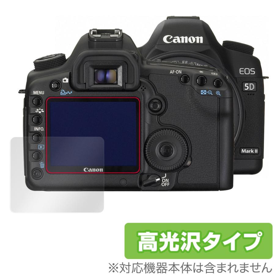 キヤノン Canon EOS 5D MarkIV Mark III 5Ds 5DsR 保護 フィルム OverLay Brilliant ...