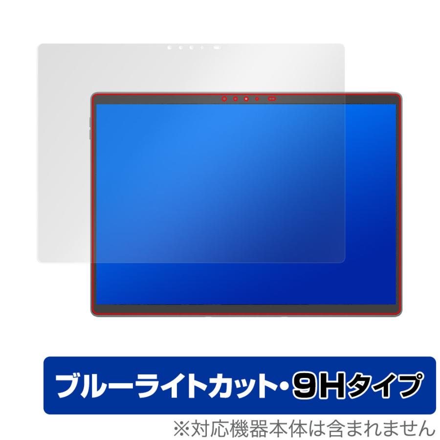 Latitude（Dell） Dell Latitude 13 7000シリーズ Detachable 7320 保護 フィルム ...