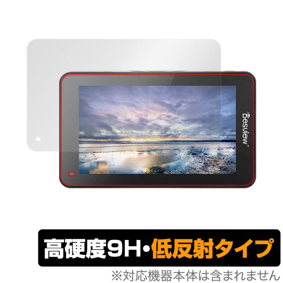 ミヤビックス Desview R6 UHB 保護 フィルム OverLay 9H Plus for 5.5インチ カメラ撮影モニター 高硬度で ...