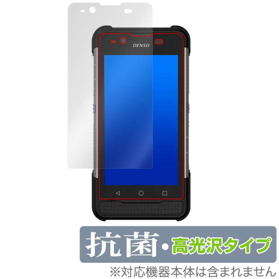 ミヤビックス DENSO WAVE HANDY TERMINAL BHT-M80 保護 フィルム OverLay 抗菌 Brilliant ...