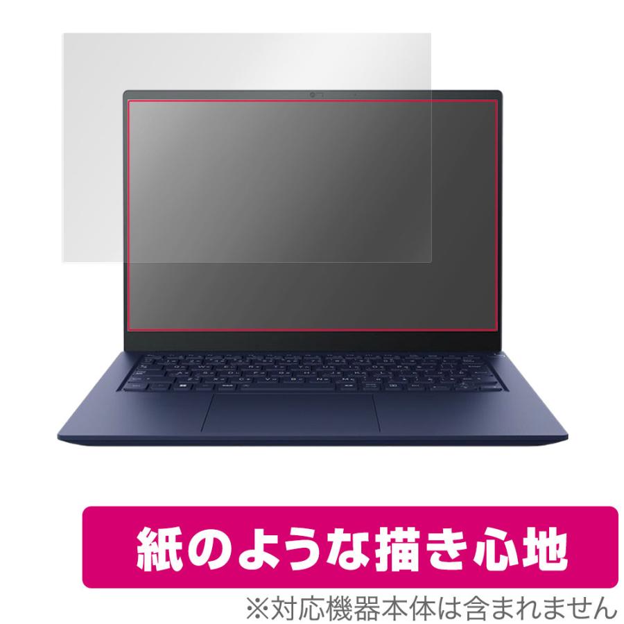 dynabook RZ RZシリーズ RZ/HV RZ/LV RZ/LU 保護 フィルム OverLay Paper ダイナブック モバイル ...