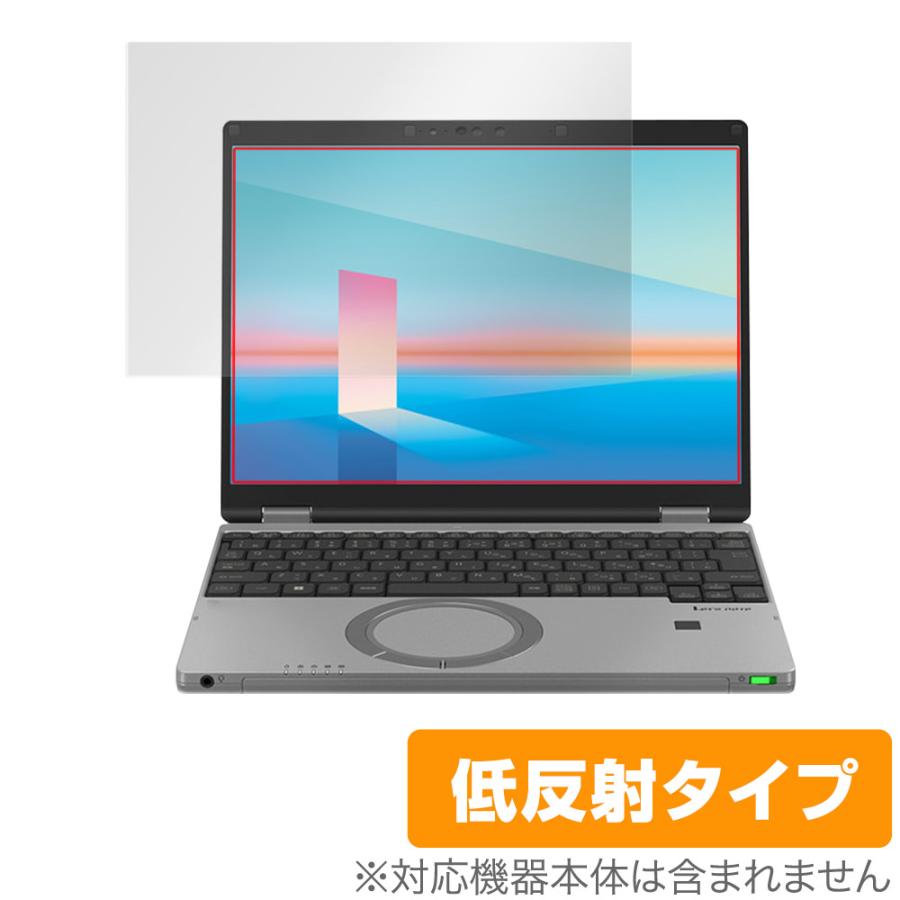 レッツノートSR CF-SR4 CF-SR3 (タッチパネル非搭載モデル) 保護 フィルム OverLay Plus ノートパソコン 液晶保護 アンチグレア 反射防止 ...