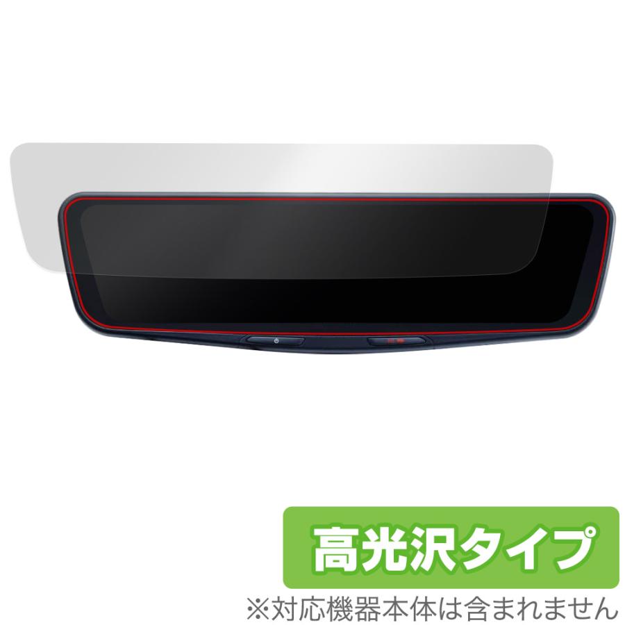 ミヤビックス ALPINE DIGITAL MIRROR DVR-DM1200A 保護 フィルム OverLay Brilliant for アルパイン デジタルミラー 指紋がつきにくい 指紋 ...