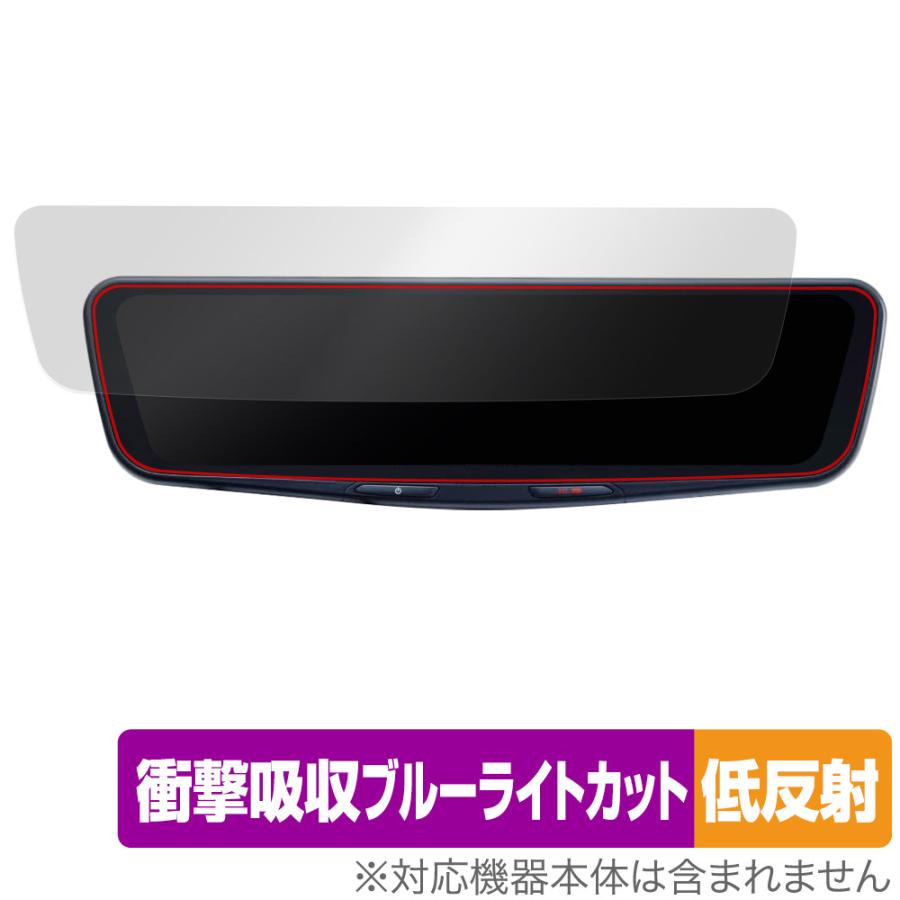 ミヤビックス ALPINE DIGITAL MIRROR DVR-DM1200A 保護 フィルム OverLay Absorber 低反射 ...