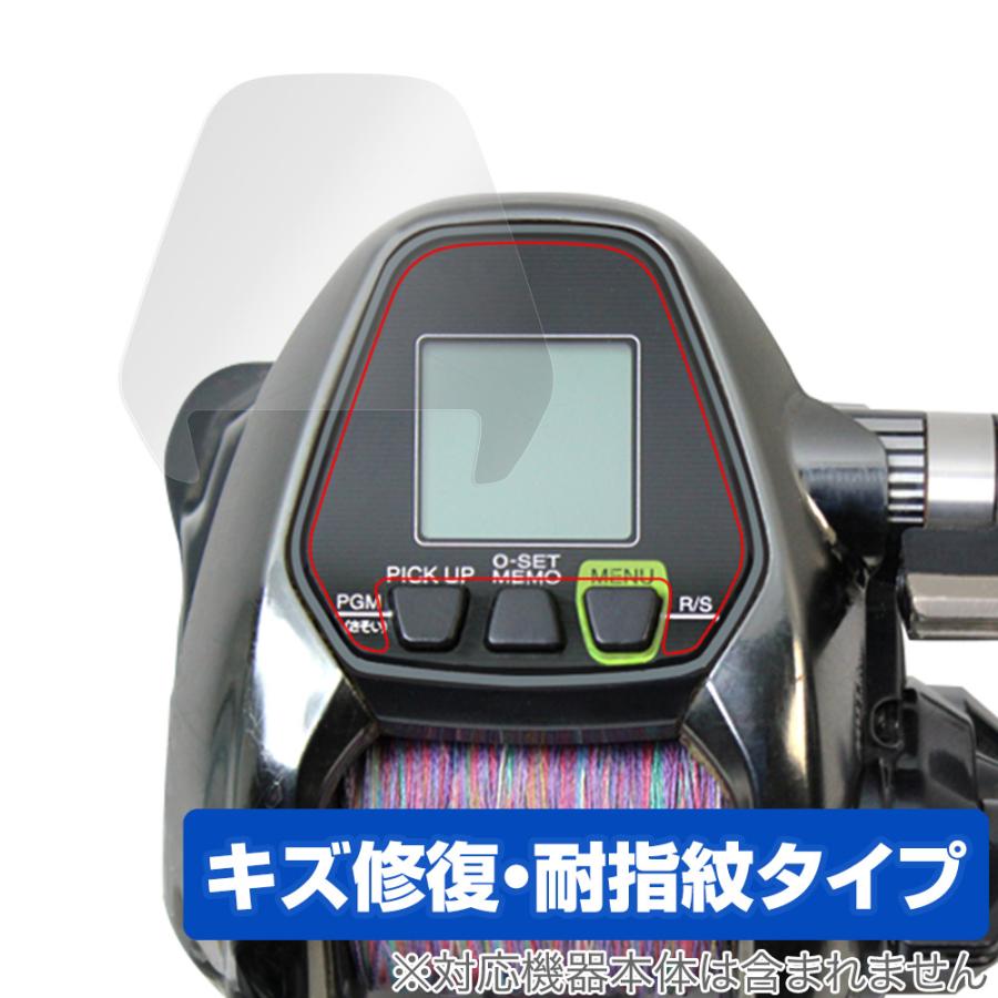 SHIMANO リール 17フォースマスター3000XP / 15フォースマスター3000 保護 フィルム OverLay Magic シマノ 傷修復 耐指紋 指紋防止 : 保護フィルム専門店 ...